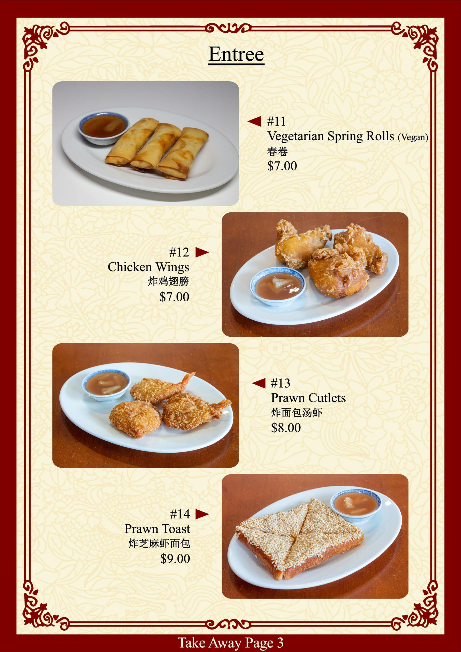 Menu - Golden Brumby Restaurant